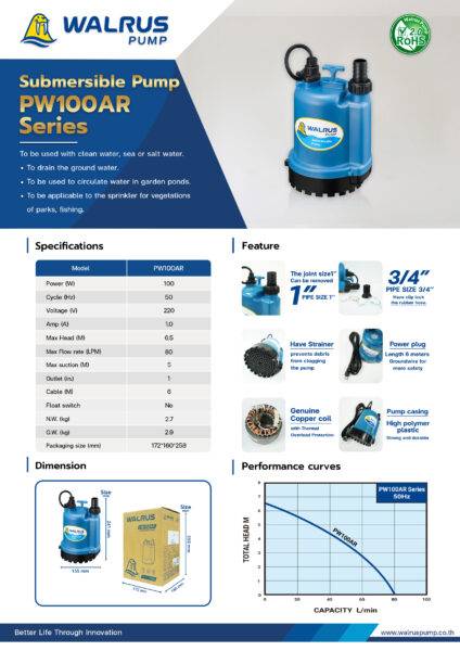 จำหน่าย ปั๊มไดโว่ น้ำเค็ม Seawater Submersible Pump PW100AR มาตราฐานสากล